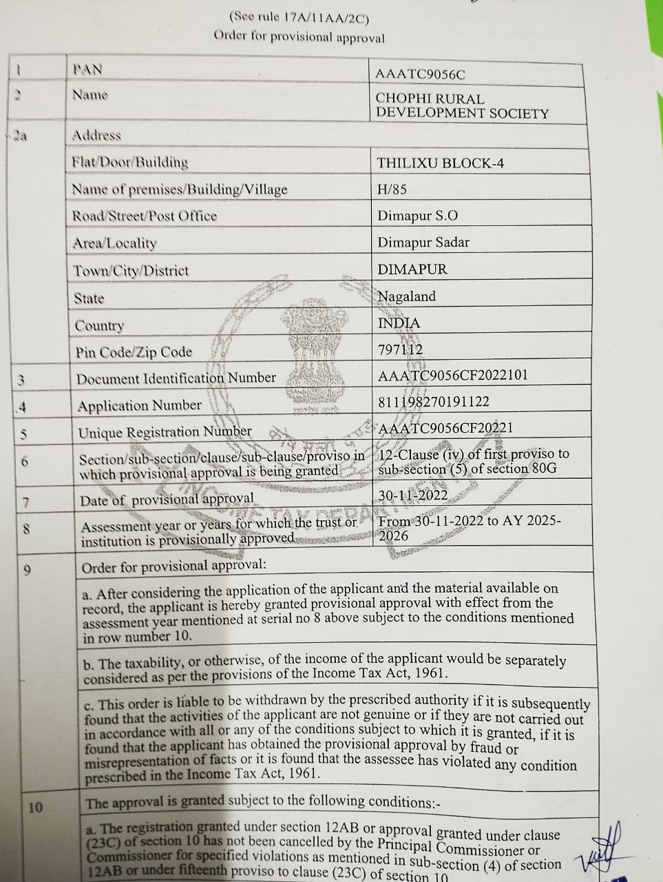 Document Gallery - Chophi Rural development Society